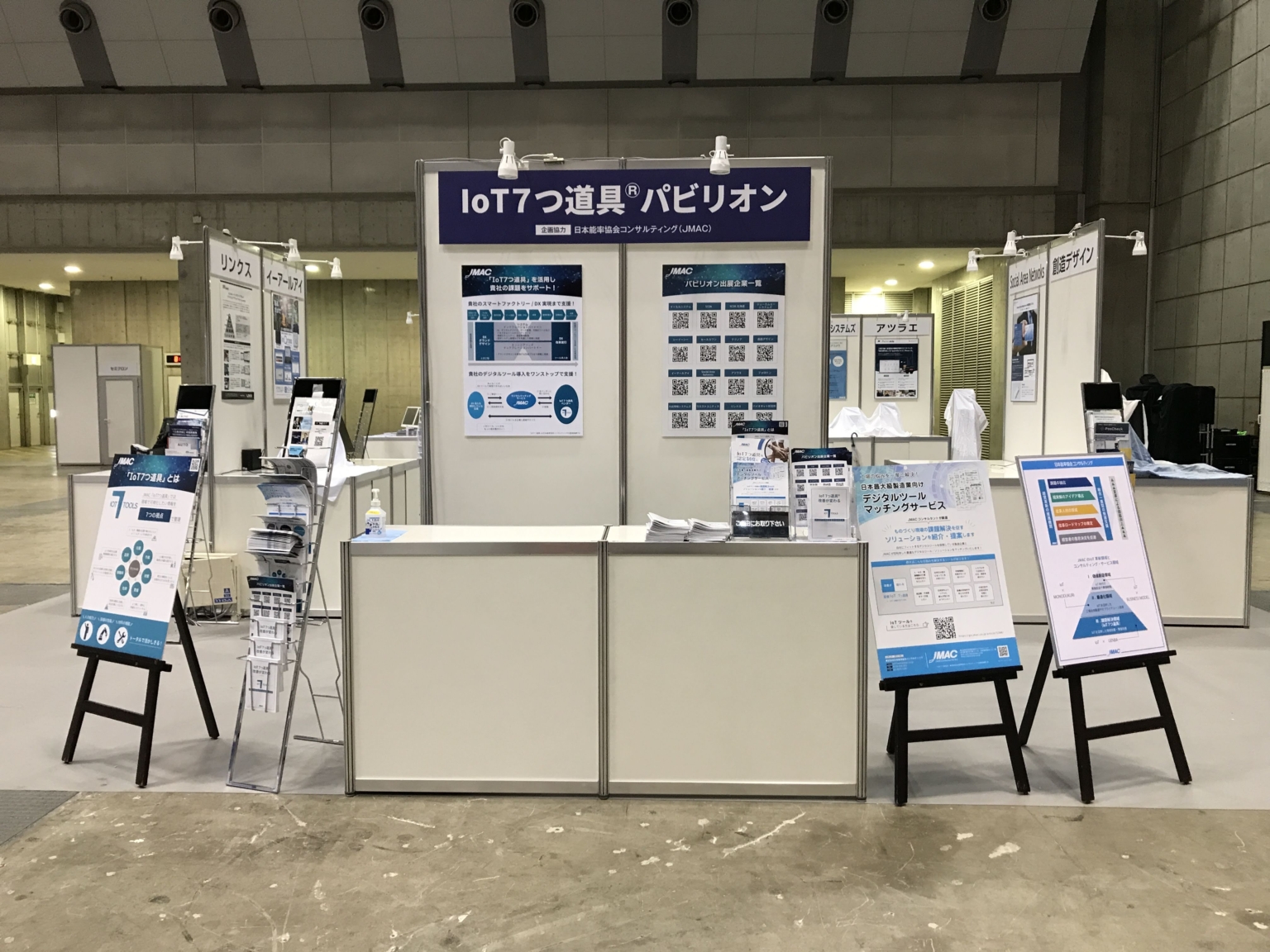[開催済み] TECHNO-FRONTIER 2023 / INDUSTRY-FRONTIER 2023にJMACが出展いたします | GO! JMAC | IoT Cousulting ...