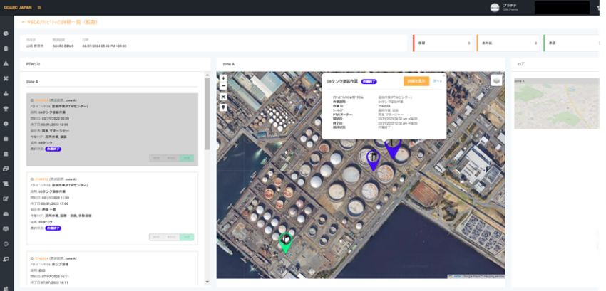 安全管理は進化していますか？DXの力で安全と効率の両立を実現 | GO! JMAC | IoT Cousulting Service[ICS]